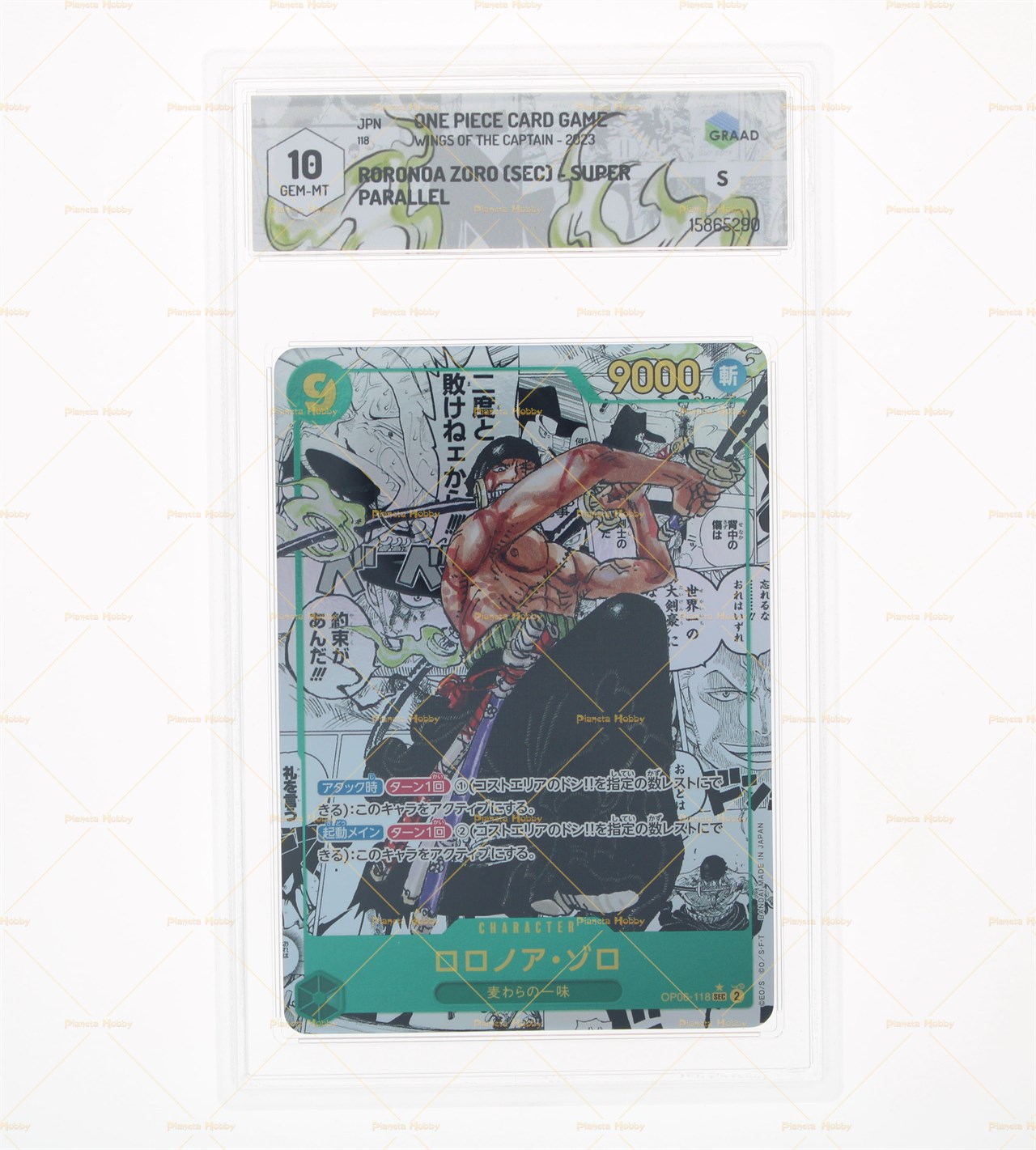 RORONOA ZORO (MANGA) - WINGS OF THE CAPTAIN - GRAAD 10 - 2023